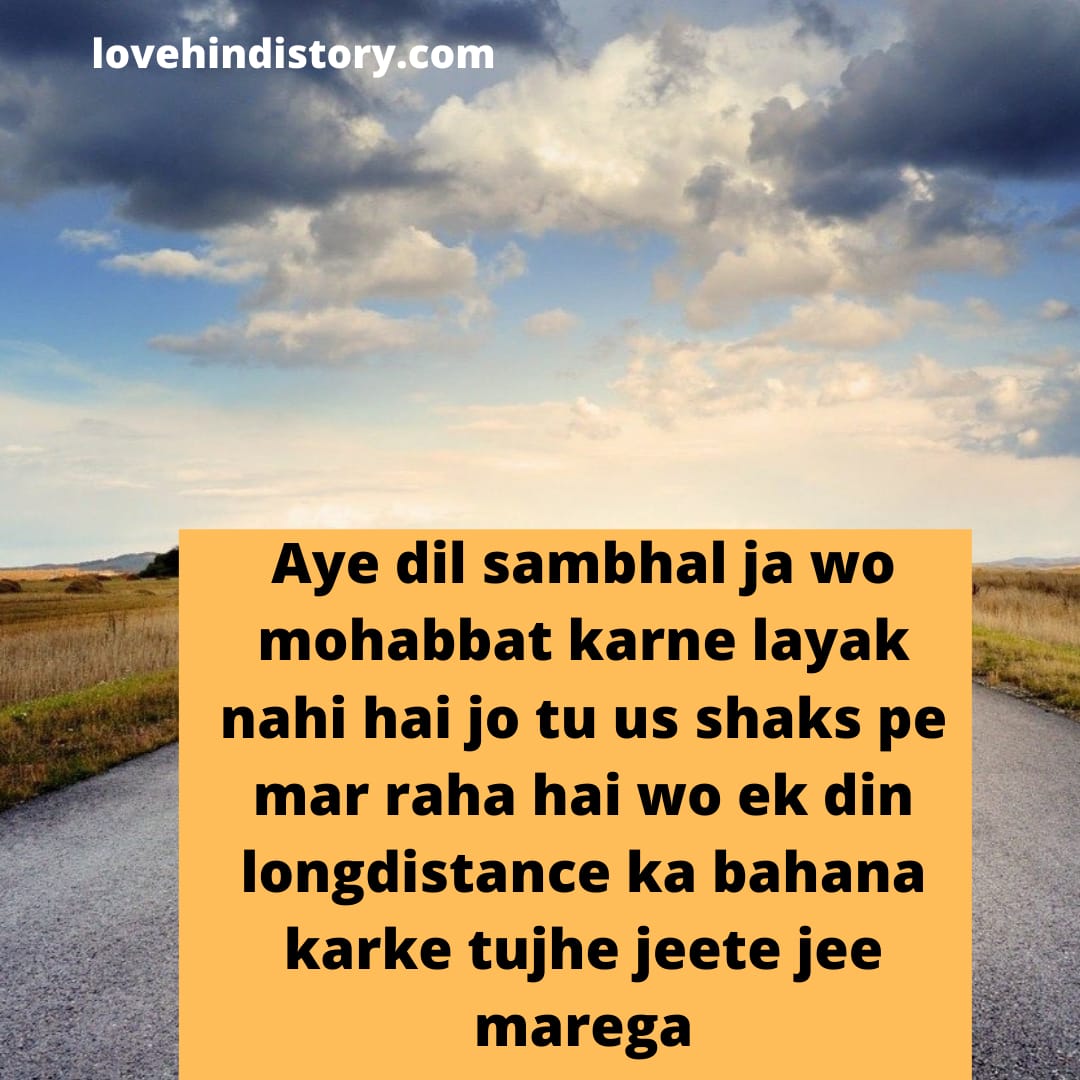 Shayri 2022 Dard Bari shayri Aapke Pyar Ke liye Love Shayri